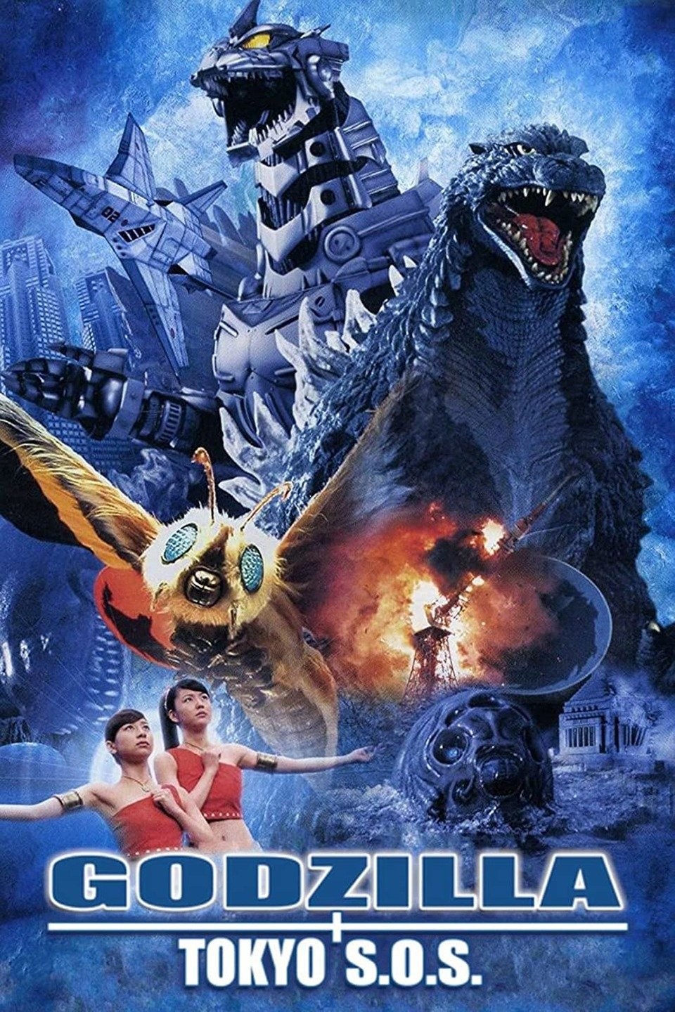 Godzilla Movies in Order: Complete Series and Watch Guide